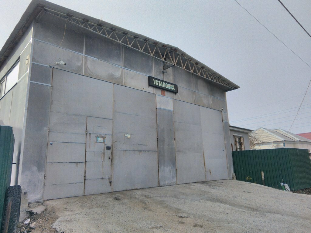 Otomobil servisi Автосервис, Volgograd, foto