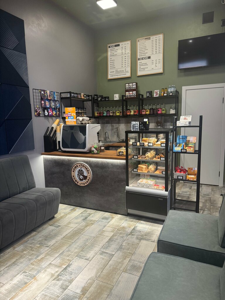 Kahve dükkanları Coffeetochka, Belgorod, foto
