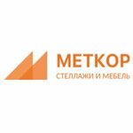 Меткор (Novikova-Priboya Street No:6), raf hizmetleri  Nijni Novgorod'dan
