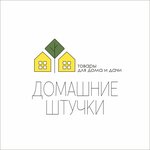 Domashniye shtuchki (prospekt Lenina No:35), ev eşyası mağazaları  Koriajma'dan