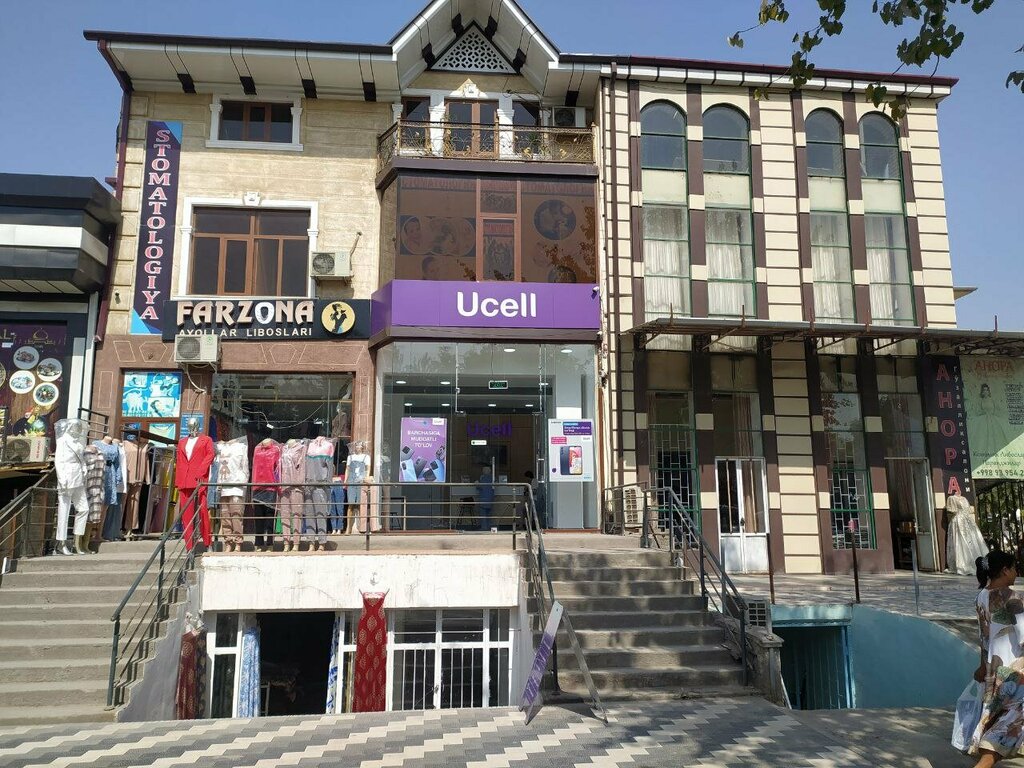 GSM operatörleri Ucell, , foto
