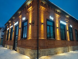 Дом В.И. Эсмонтова начало XX века (Kirova Street No:38), turistik yerler  Orenburg'dan
