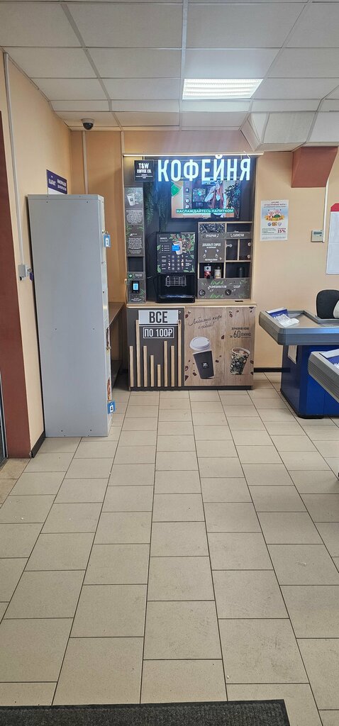 Al götür kahve Take&Wake Coffee, Moskova, foto