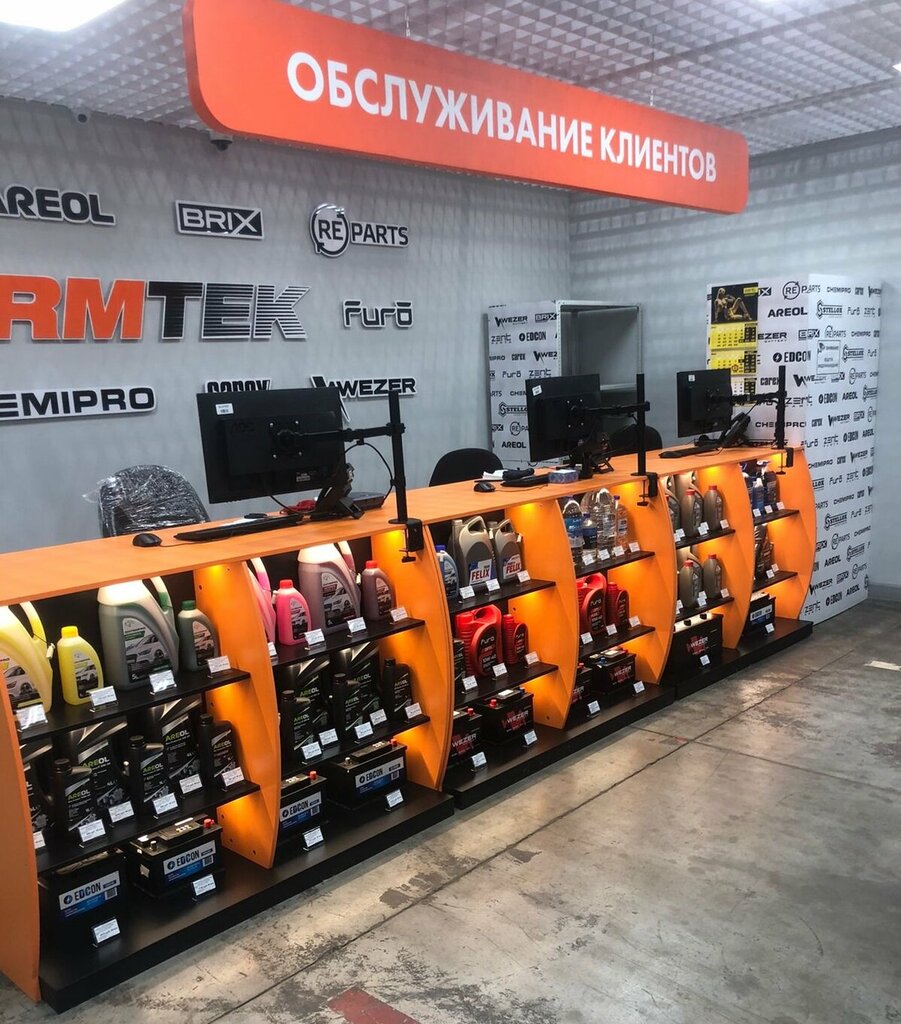 Otomobil yedek parçaları Armtek, Ufa, foto