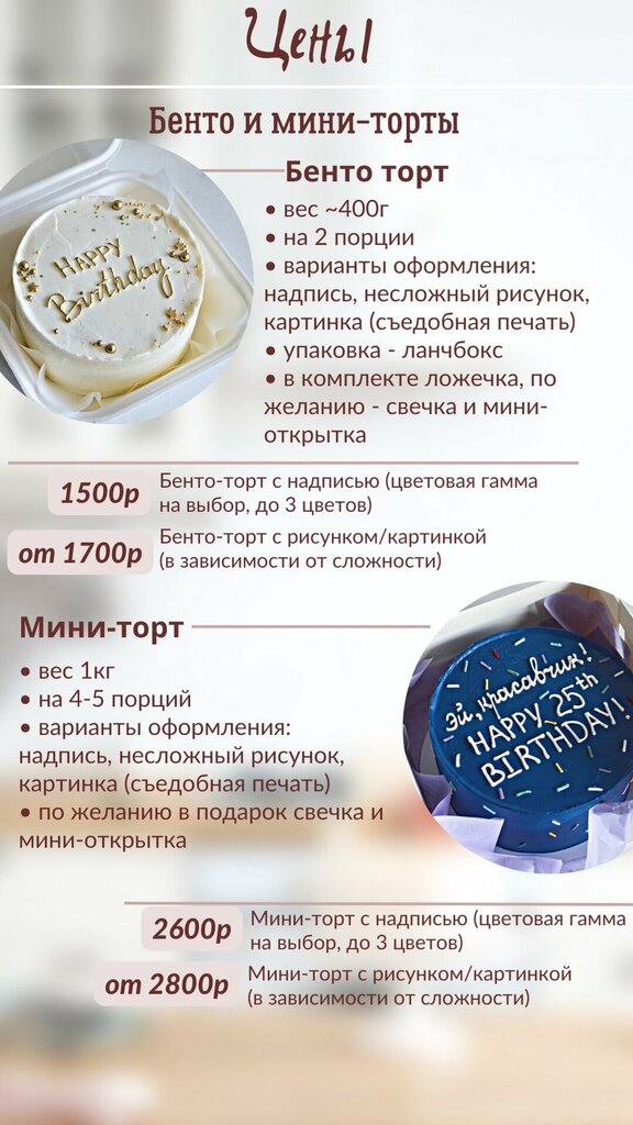 Özel pasta siparişi LoVi_tort, Saint‑Petersburg, foto