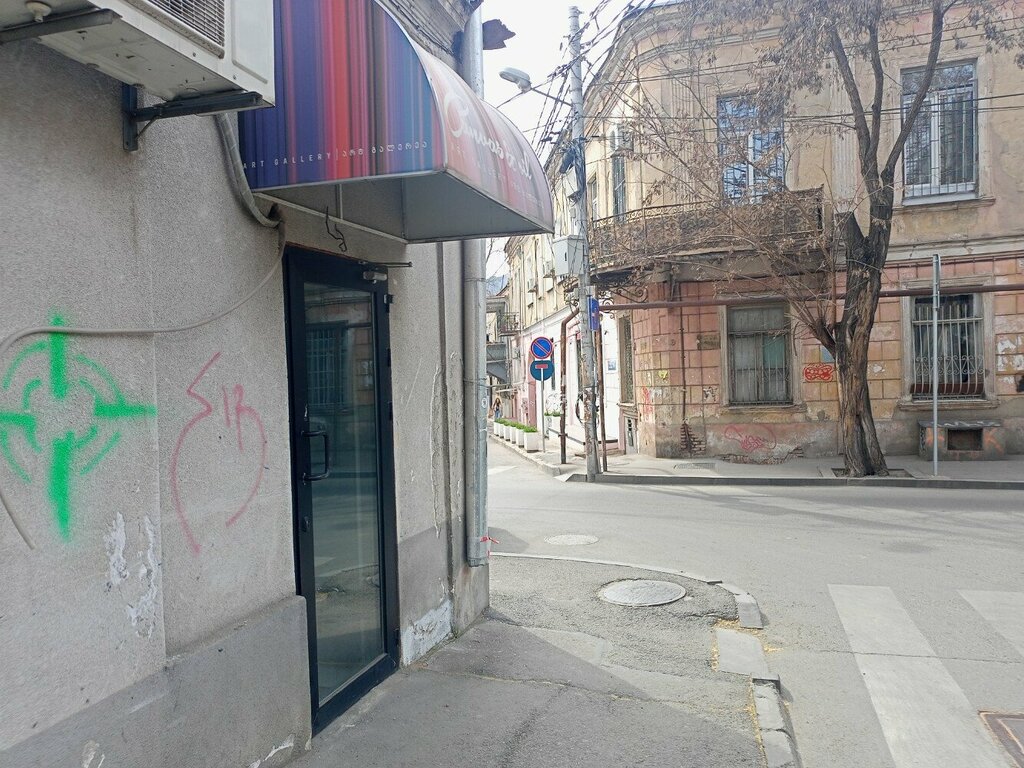 Sanat galerileri ve merkezleri Canvas • ტილო Art Supplies, Tiflis, foto