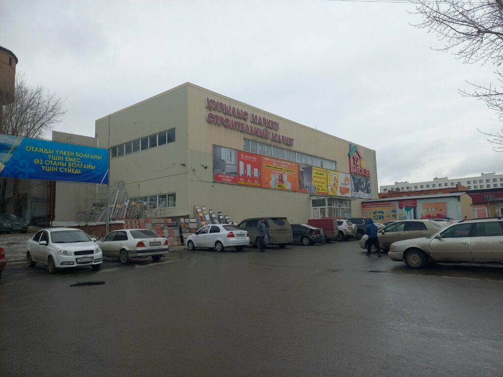 Seramik fayans Плитка Семипалатинск, Semey, foto