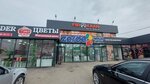 Kaspi Bank (Jambyl oblysy, Taraz), atm'ler  Taraz'dan