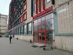 Пскб (Marshala Govorova Street No:35к4), ödeme terminali  Saint‑Petersburg'dan