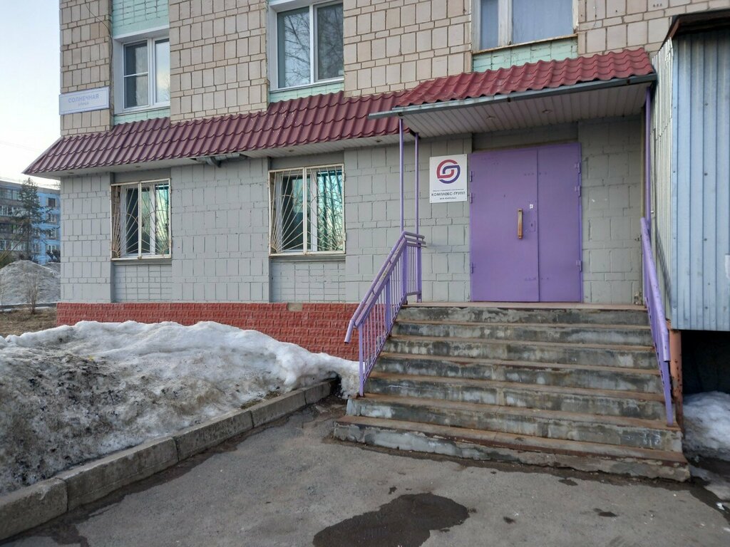 Evcil hayvan kuaförleri Дама с собачкой, Kirov, foto