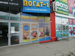Погат-1 (ulitsa Patsayeva No:21с1, mikrorayon Novy gorod), ekmek fırını  Orsk'tan