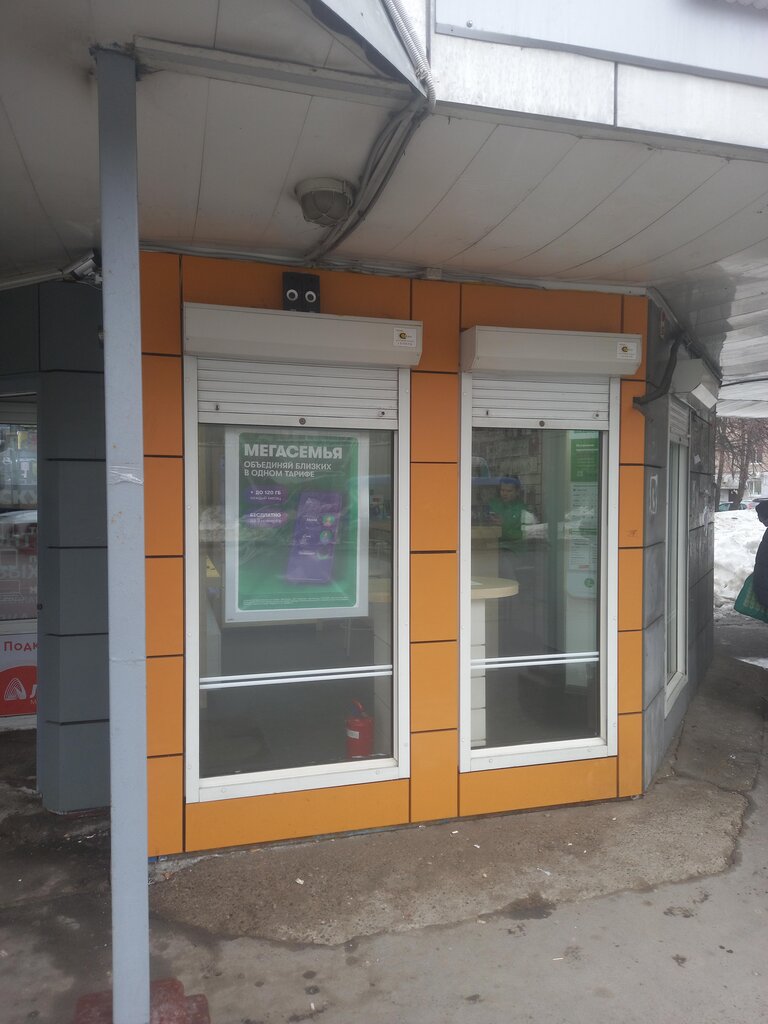 Cep telefonu ve aksesuarları satış mağazaları Megafon - Yota, Kazan, foto