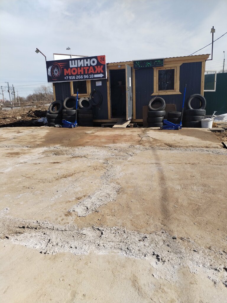 Oto lastik tamiri Шиномонтаж, Puşkino, foto