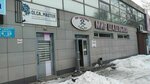 Olga Master (Georgiya Isakova Street No:167), manikür-pedikür  Barnaul'dan