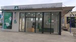 Agrobank Smart Office (Surkhandarya Region, Urban Settlement of Uzun), atm'ler  Surhanderya eyaletinden