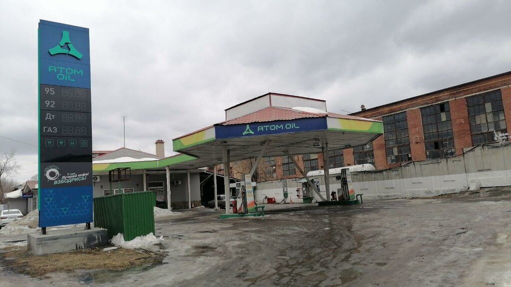 Benzin istasyonu Atom Oil, Yekaterinburg, foto