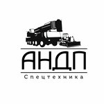 Andp group (Shaumyana Street No:73), i̇nşaat ekipmanı kiralama  Yekaterinburg'dan