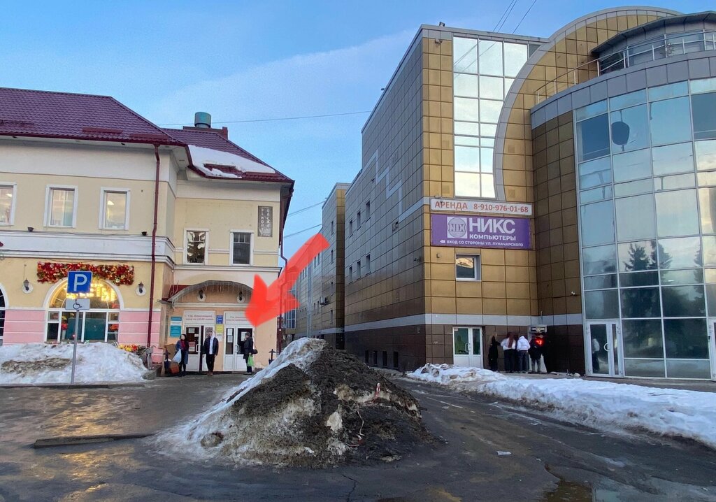 Teslimat noktası Avon Beauty Center, Rybinsk, foto