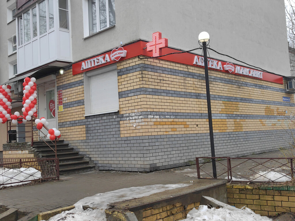 Eczaneler Maksavit, Nijni Novgorod, foto