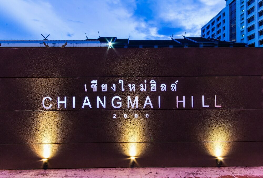 Otel Chiangmai Hill Residence, Chiang Mai, foto