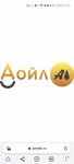 AvtoOil (Kirovogradskaya Street No:9к1), yağlama ürünleri  Moskova'dan