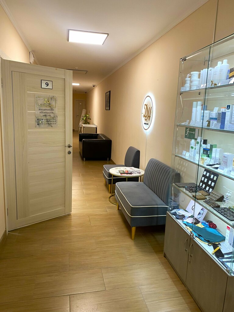 Kozmetoloji, kozmetik salonları DiNastiYa, Langepas, foto