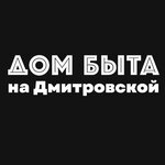 Dom Byta (Butyrskaya Street No:86), ev hizmetleri  Moskova'dan