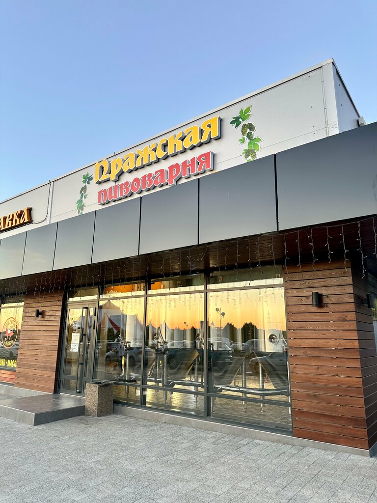 Bira dükkanı Пражская пивоварня, Volgodonsk, foto