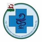 Ufimskaya gorodskaya veterinarnaya stantsiya RB GBU, Kirovsky vetuchastok (ulitsa Zoi Kosmodemyanskoy No:42А), veteriner klinikleri  Ufa'dan