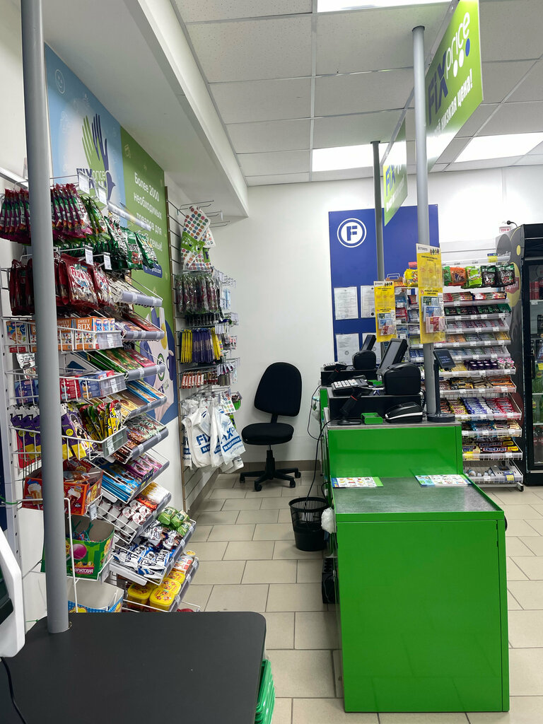 Ev eşyası mağazaları Fix Price, Novovoronej, foto