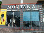Магазин мужской одежды Montana (Gissarskaya ulitsa No:78/1), giyim mağazası  Duşanbe'den