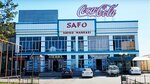 Safo Mebel (Sharof Rashidov koʻchasi No:76, Jizzaxlik mahalla fuqarolar yigʻini), tasarım mobilya  Cizzak'tan
