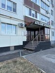 Мария (Podstepnovskaya Street No:2, mikrorayon Yuzhny Gorod, kvartal Yuzhny Gorod-1, posyolok Pridorozhny), kıyafet tamiri  Samarskaya oblastından