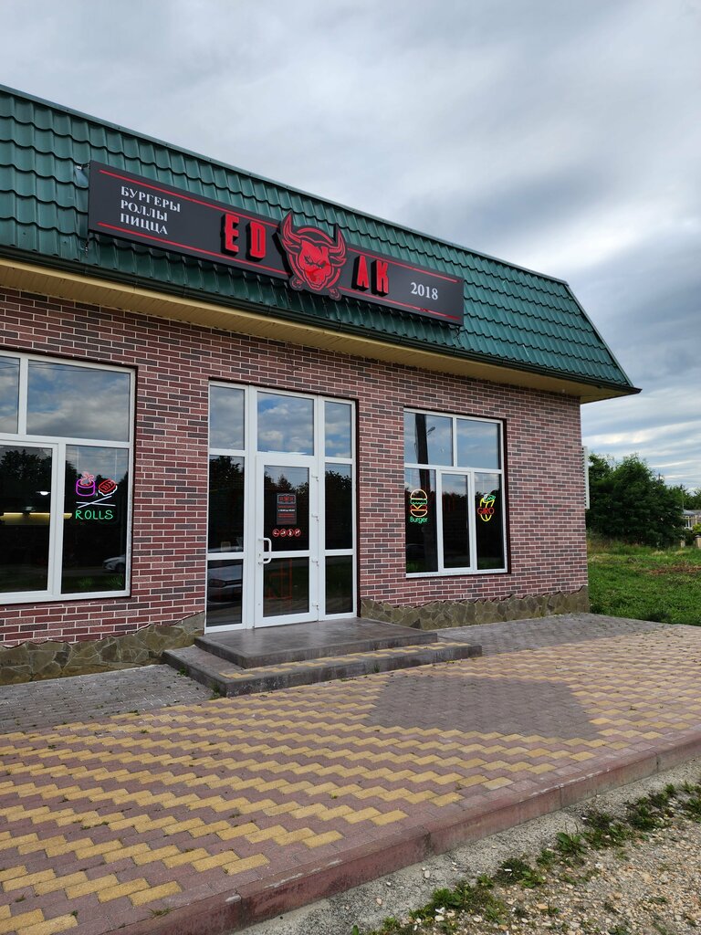 Kafe Едак, Stavropolski krayı, foto