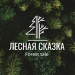 Lesnaya skazka (Sverdlovsk Region, gorodskoy okrug Verkhnyaya Pyshma, posyolok Romashka), resort oteller, tesisler  Sverdlovskaya oblastından