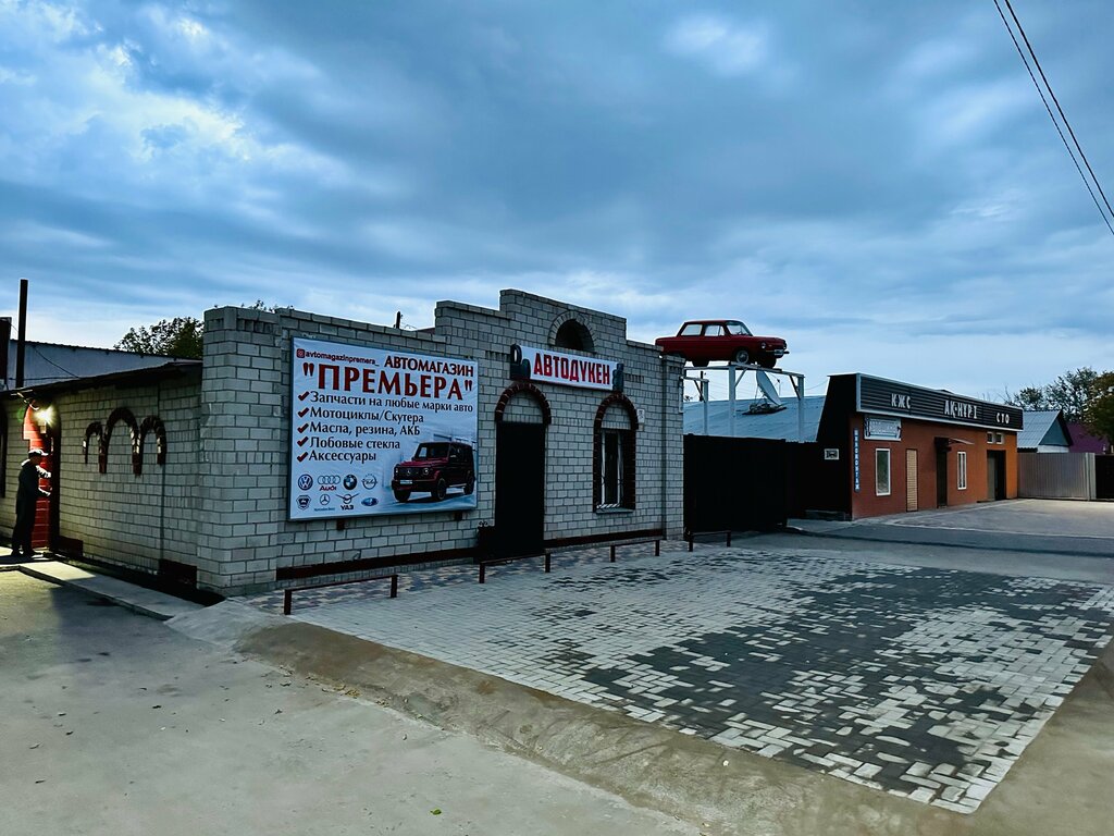 Otomobil servisi Premiera, Karağandı eyaleti, foto