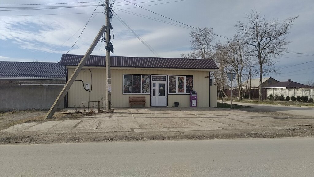 Market Grocery, Kırım Cumhuriyeti, foto