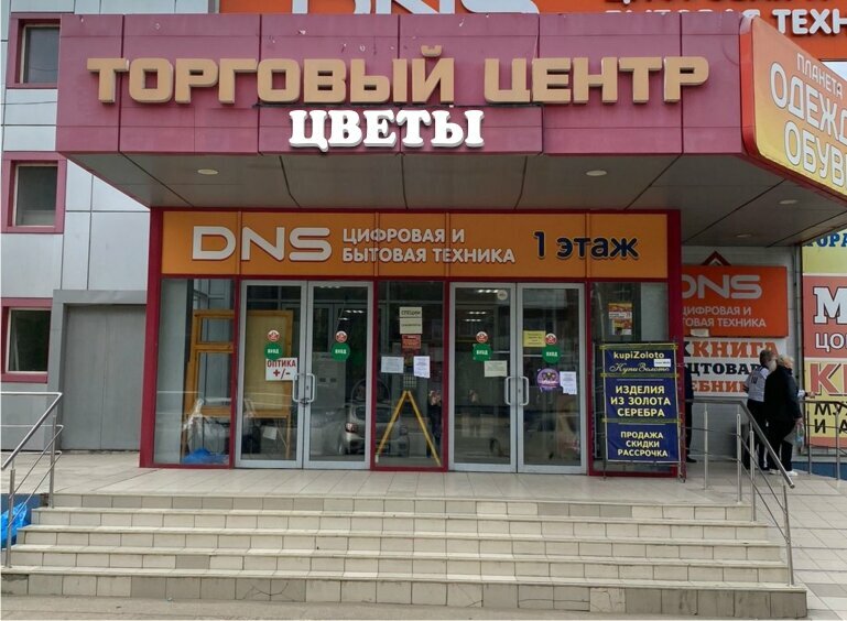 Çiçekçiler Аллея цветов, Saratovskaya oblastı, foto