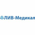 Лив-Медикал (Lineynaya Street No:120), medikal ürün firmaları  Novosibirsk'ten