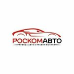 Roscom (ulitsa Isakova No:49А), oto kiralama  Beriozovski'den
