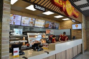 Zhar Pizza (ulitsa Nikitina No:1В, derevnya Tatarenkova), fast food  Kurskaya oblastından