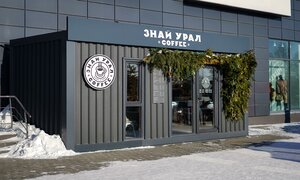 Znay Ural (No:4А, mikrorayon Zelyony Bor-1), kahve dükkanları  Polevskoy'dan