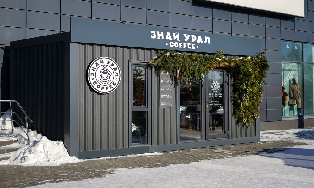 Kahve dükkanları Znay Ural, Polevskoy, foto