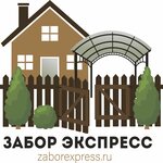 Забор Экспресс (Zubkovoy Street No:21, Pesochnya District), çitler, parmaklıklar  Riazan'dan