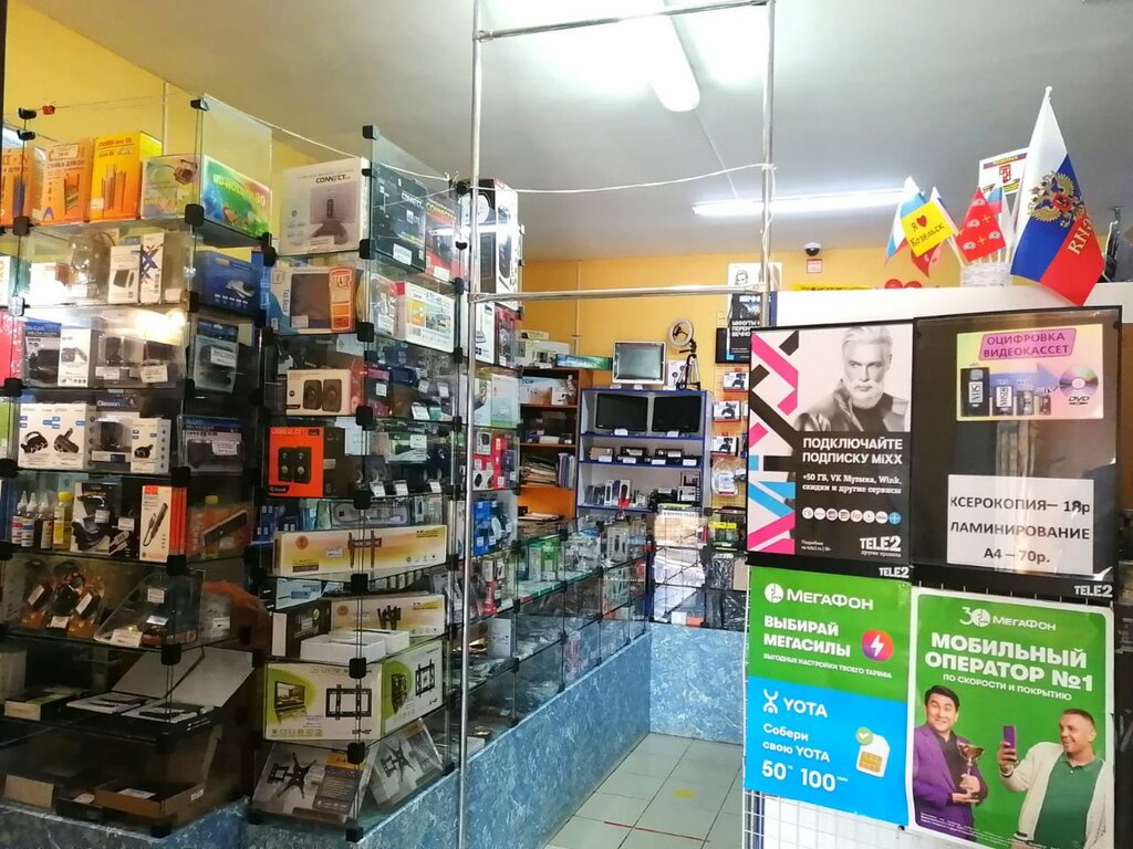 Bilgisayar aksesuarları Цифра, Kozelsk, foto