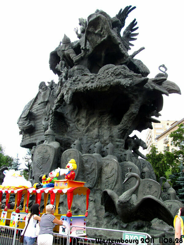 Dekorasyon ve süsleme, onur panosu Fairy tale tree, Moskova, foto