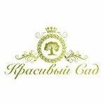 Красивый Сад (Moscow, Novomoskovskiy Administrative Okrug, Kommunarka District, derevnya Sosenki, ZhK Dubrovka), garden center  Moskova'dan