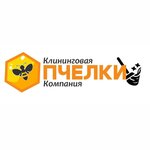 Пчелки (ulitsa Mendeleyeva No:14, Tsentralny Microdistrict), temizlik şirketleri  Voskresensk'ten
