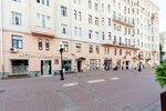 Apartment Nice Arbat Street 51 (Arbat Street No:51с1), kısa süreli konaklama  Moskova'dan