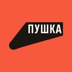 Pushka (Malygina Street No:49), film okulu  Tiumen'den